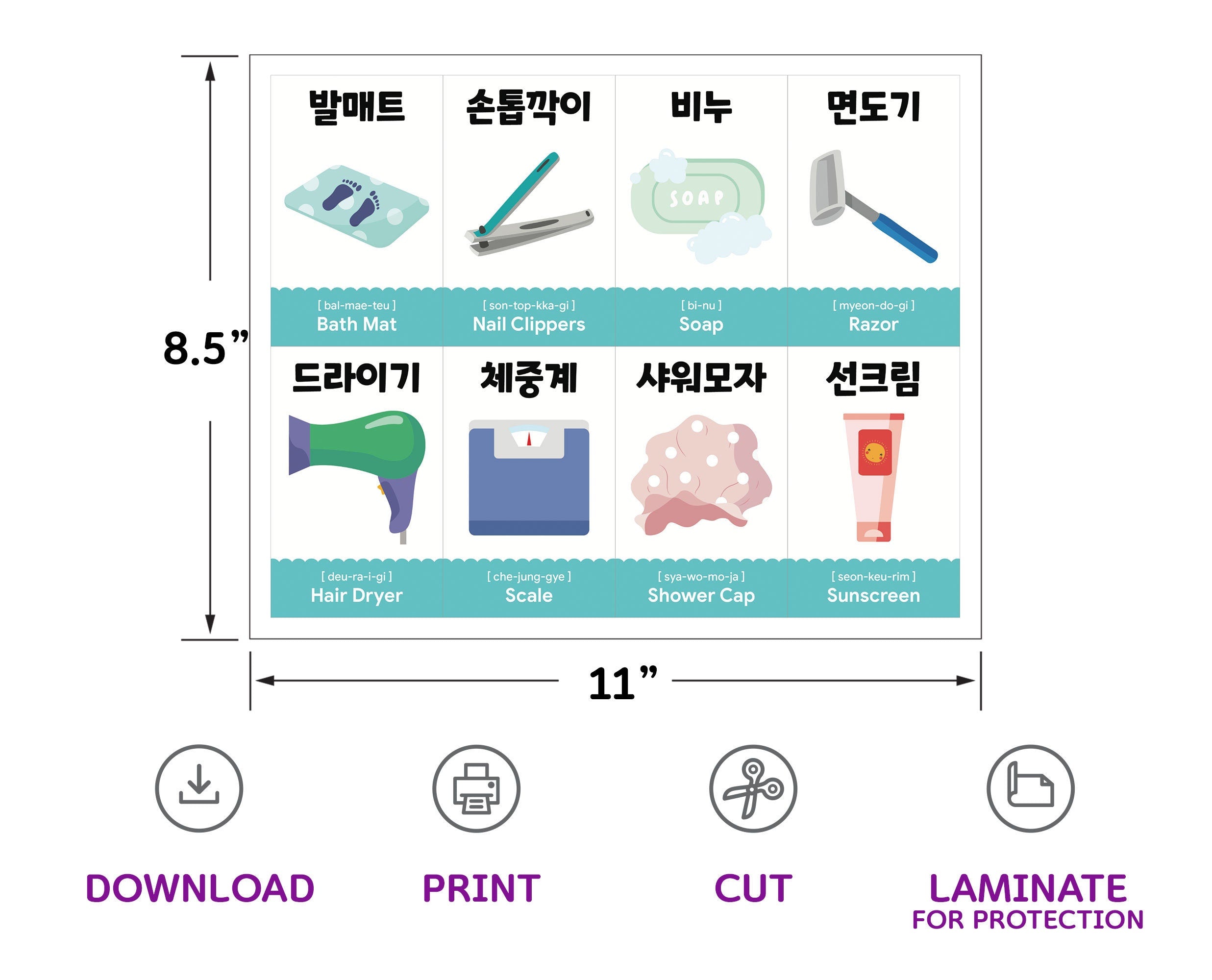 Printable 190 Korean Vocabulary Things Around the House Flashcards ...