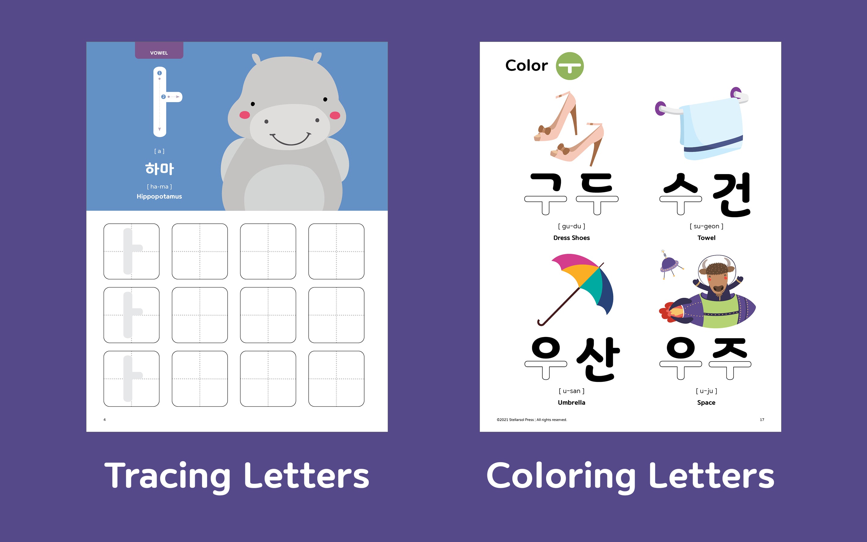 Korean Worksheets for Kids [ FULL COLOR ] – Stellarsol® Creative Learning