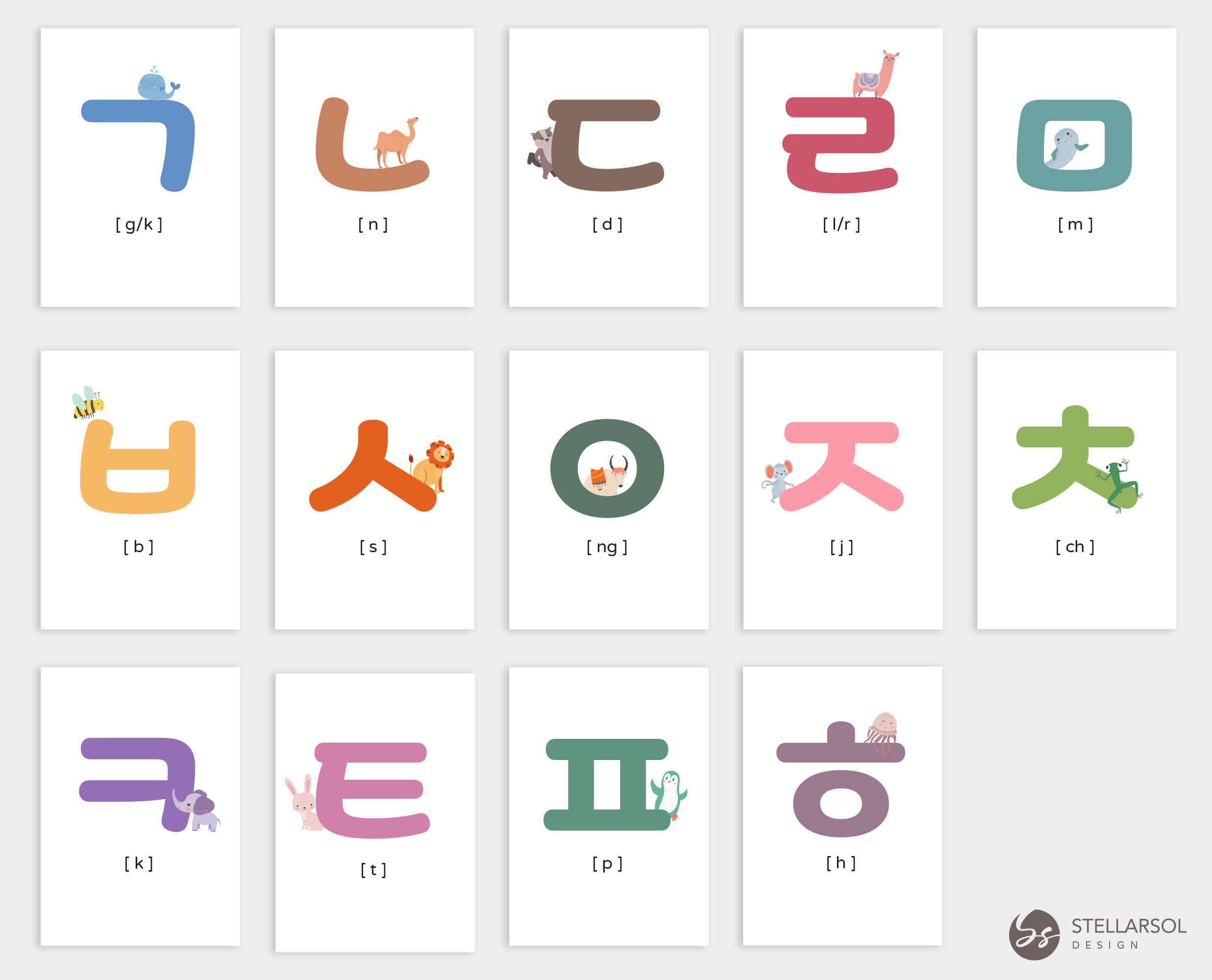 Printable Korean Animal Hangul Flashcards – Stellarsol® Creative Learning